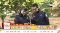 车辆违停被贴二维码罚单,车主竟怀疑是假的,交警回应引发热议