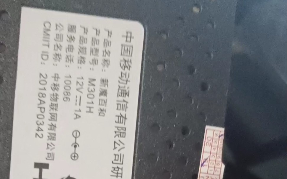 m301hzn刷机教程
