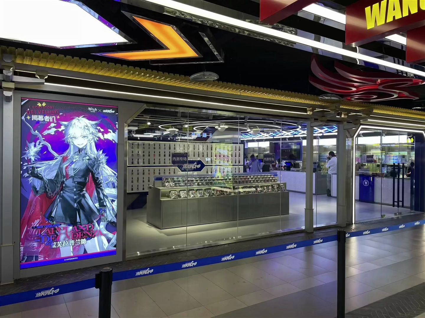 明日方舟首店 北京王府井喜悦次元go_手机游戏热门视频