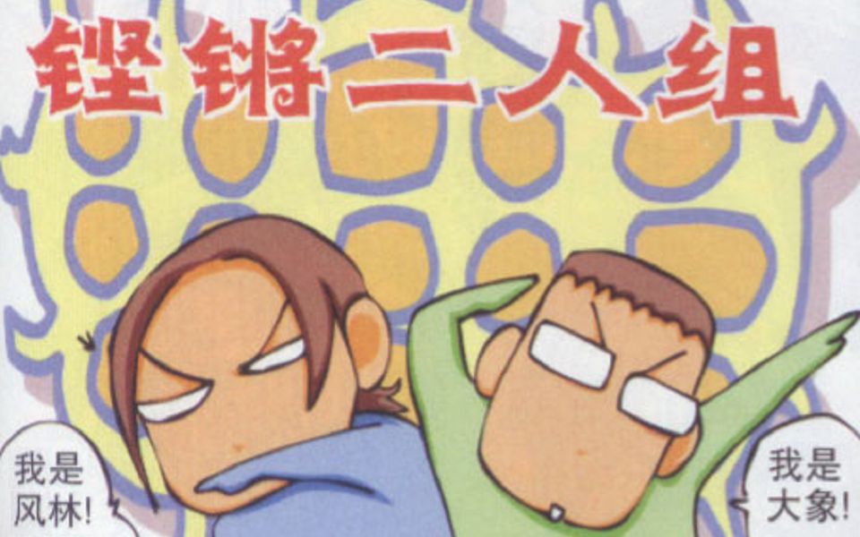 电子游戏软件 电击收藏合集3