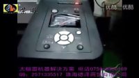EPSON4910 4900 可填充墨盒 连供墨盒 永久芯片