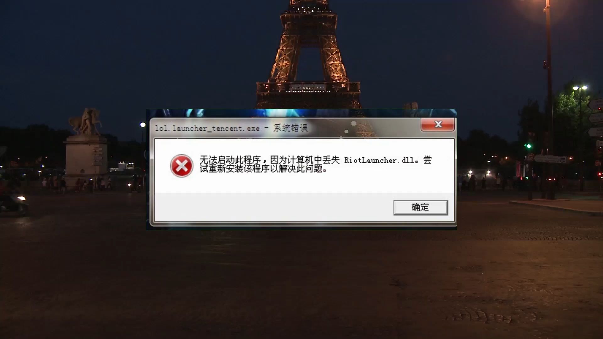 由于找不到steam_api64.dll,无法继续执行代码多种修复指南