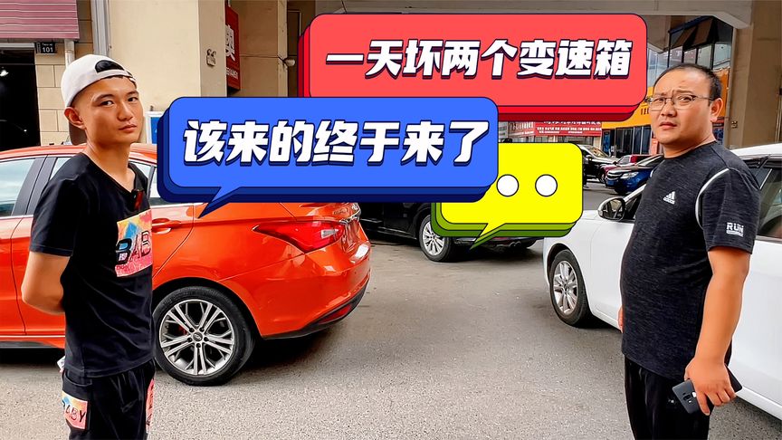 这些车型尽量不要买,通用6AT变速箱通病,别克、雪佛兰、福特