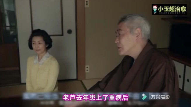 《迈向未来的倒数10秒》