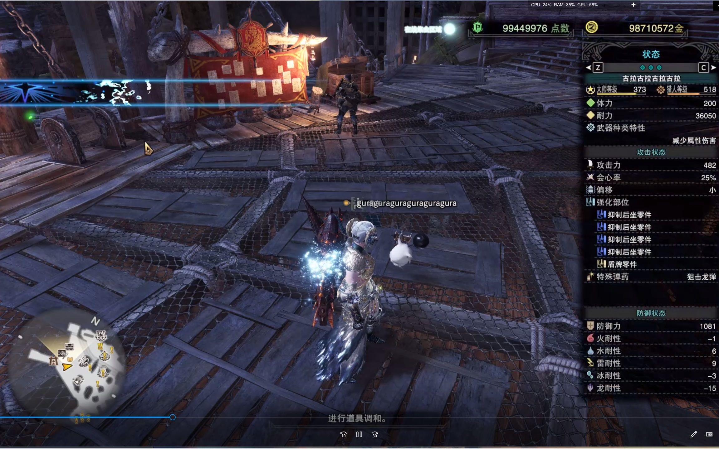 《怪物猎人世界》mod安装方式顺便分享几个小mod