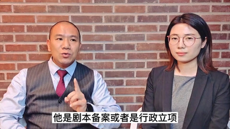 汐溟话娱 第17期 编剧的授权书有什么作用