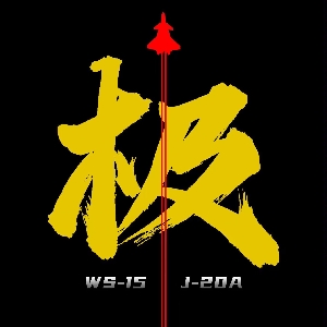 徐天辰-橙子 