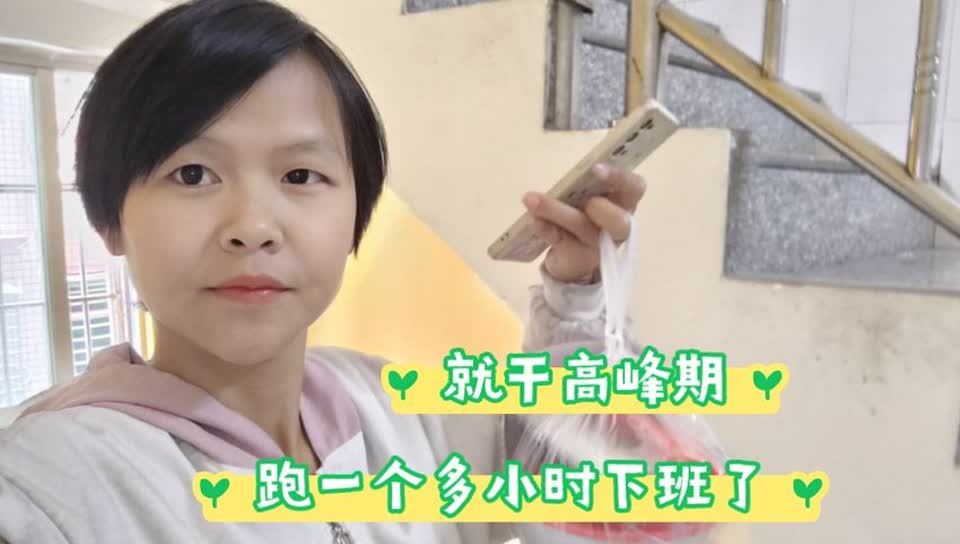 单跑美团众包容易偷懒,跑完高峰期就下班了,轻松的挣个40多块钱