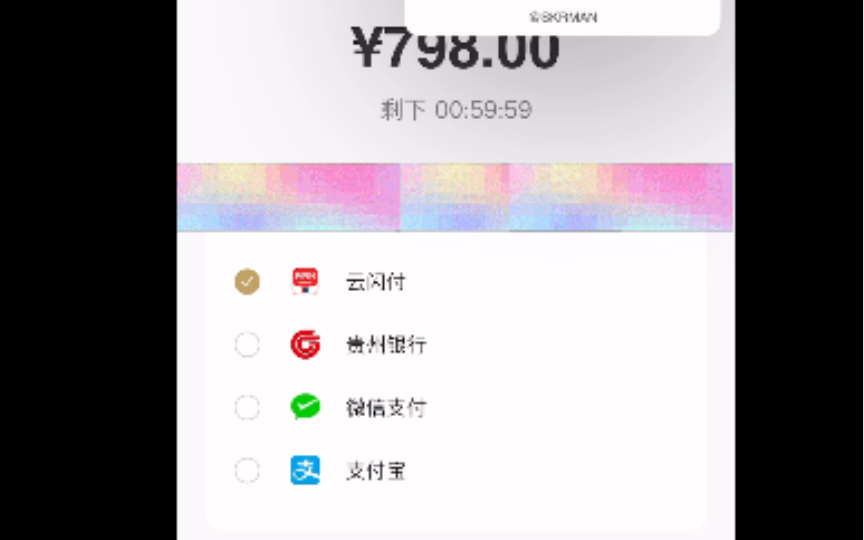 i茅台就为抢购成功那一刻的快感