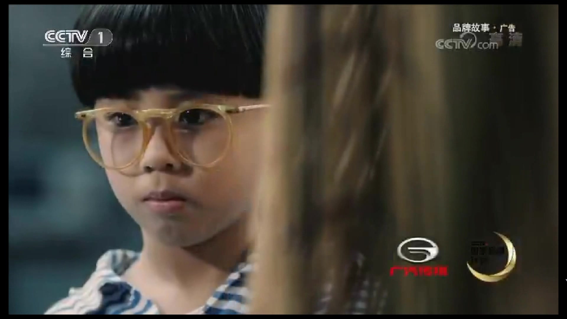 【广汽传祺】2017国家品牌计划品牌故事3分钟专题+CCTV-1+12月20...