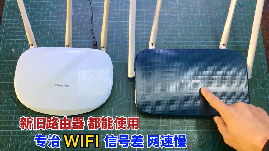 路由器信号差?教你无线桥接,瞬间家里每个地方都是满信号