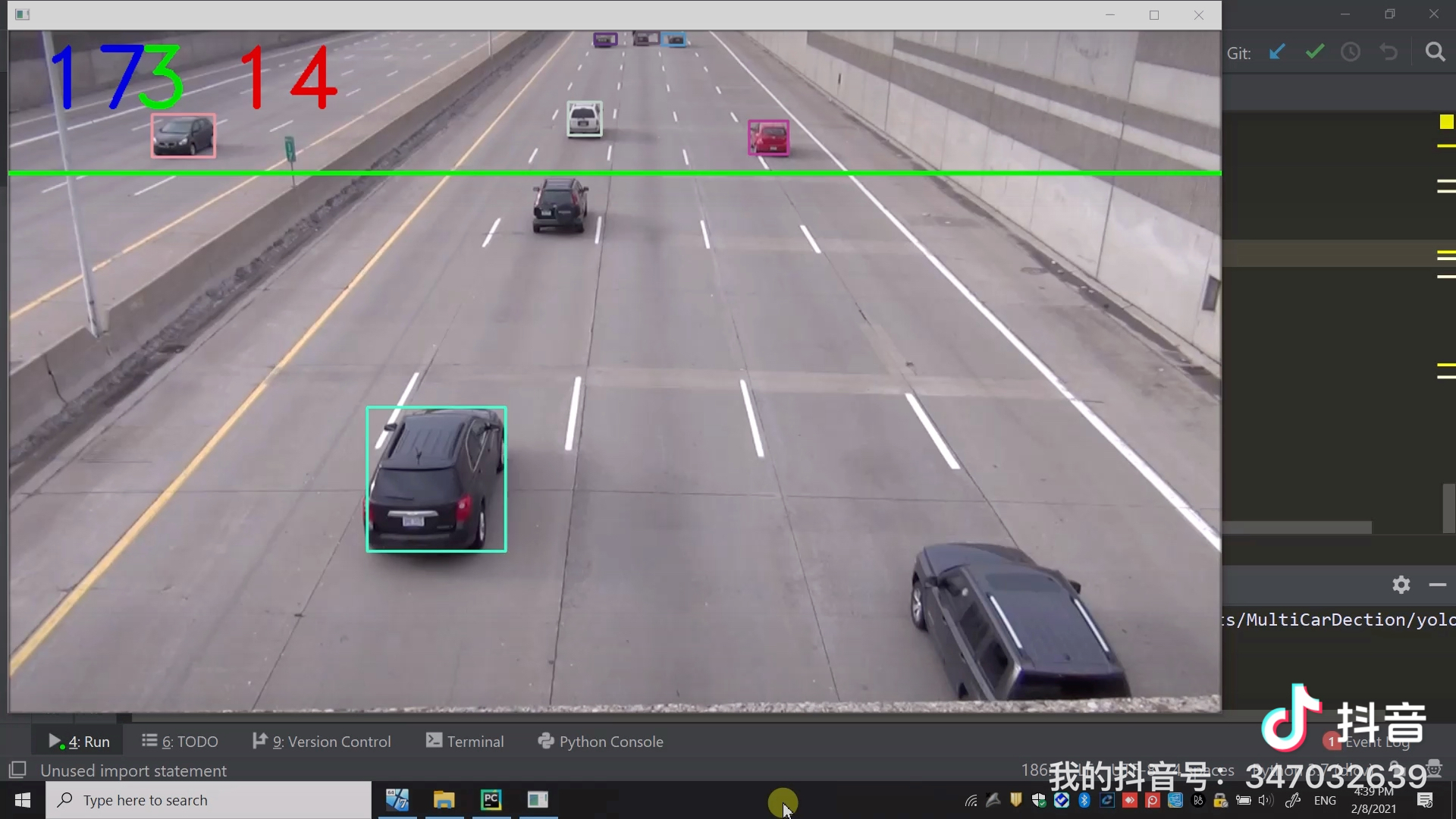 车辆识别检测追踪技术