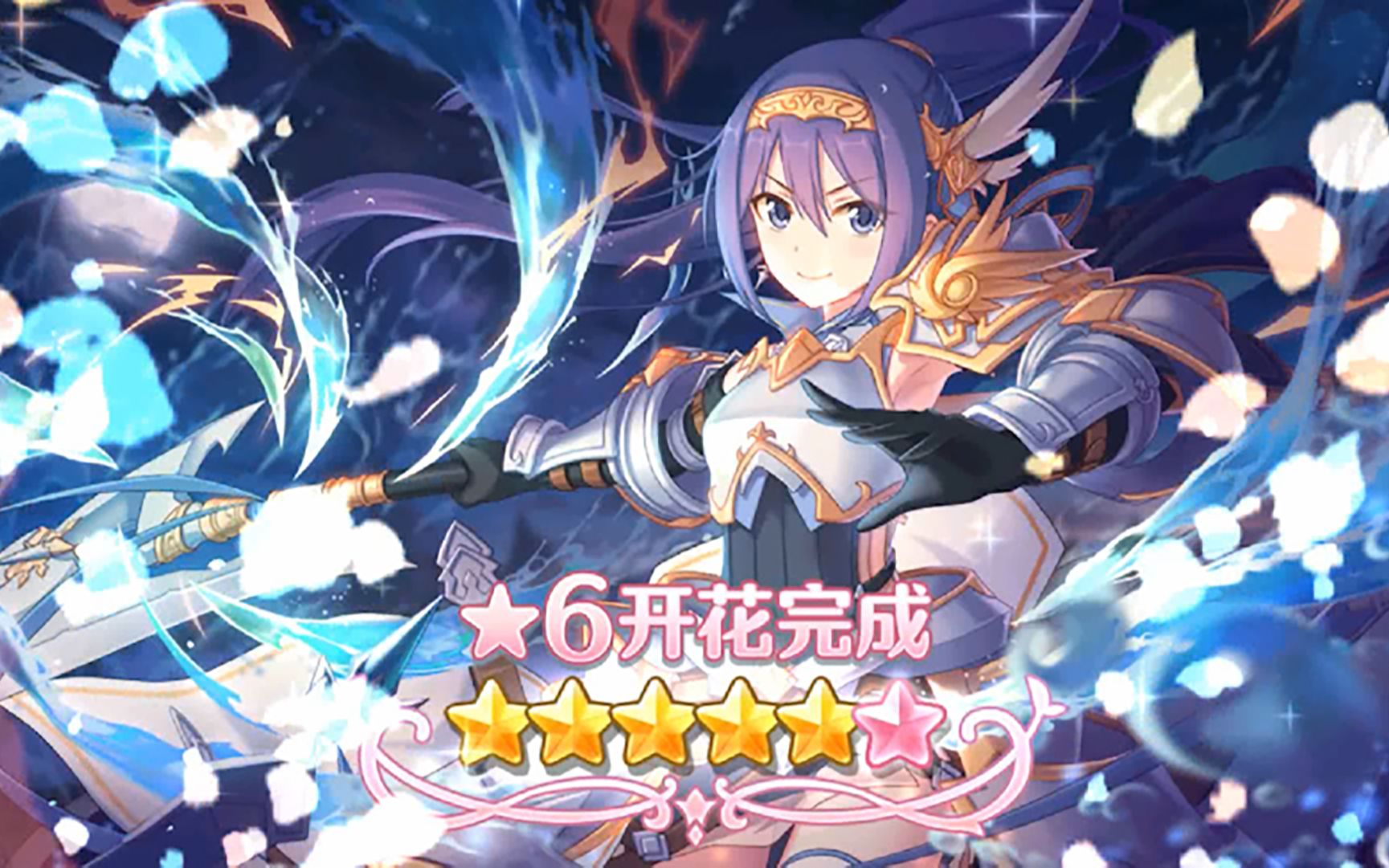 【公主连结6星解放本14】这个工会还有一个没6星,我不说是谁(美冬6星)