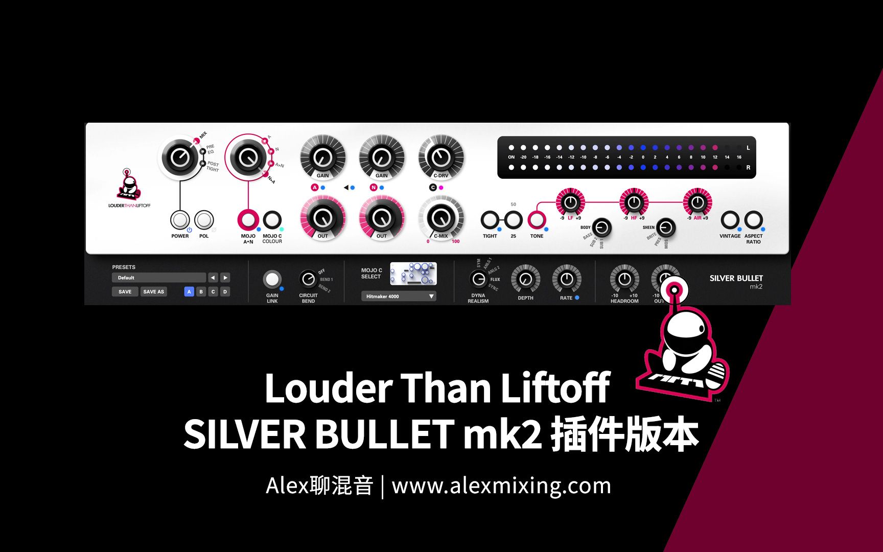 【期待已久】Louder Than Liftoff SILVER BULLET mk2 插件版本