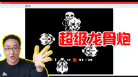 10岁制作超级龙骨炮,我都惊讶了!小朋友自己做的?很有才哦!