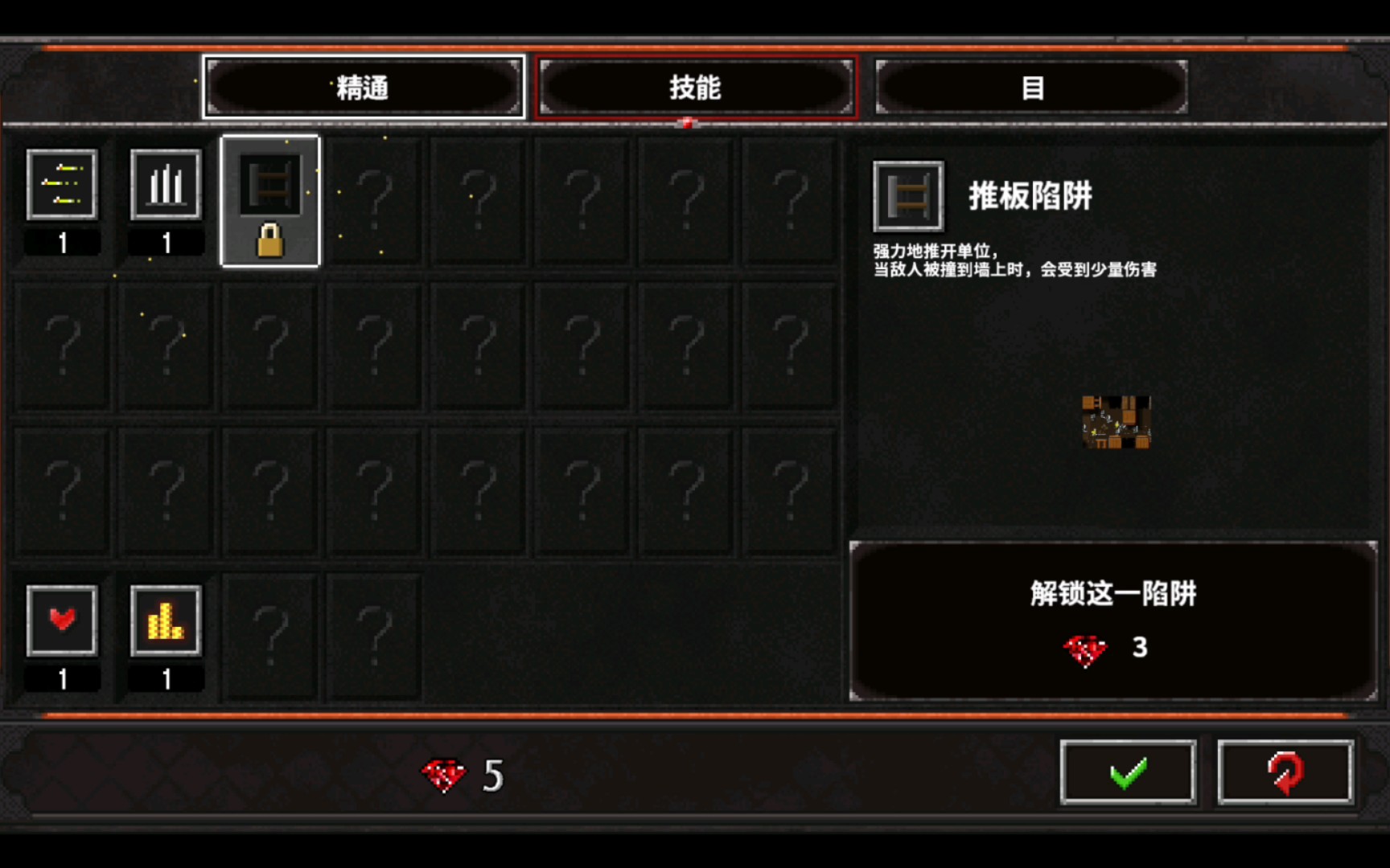 地牢战争2_游戏热门视频