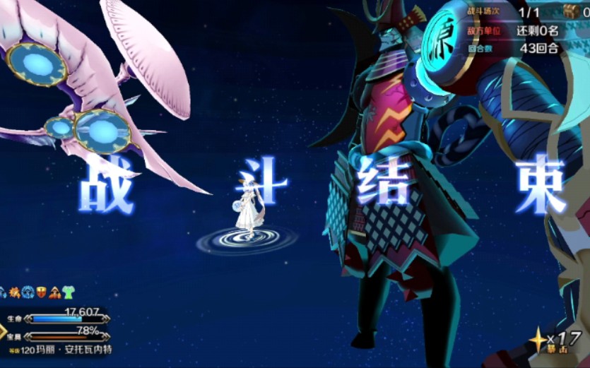 【FGO国服】2.5.2回忆美神-C玛丽单挑