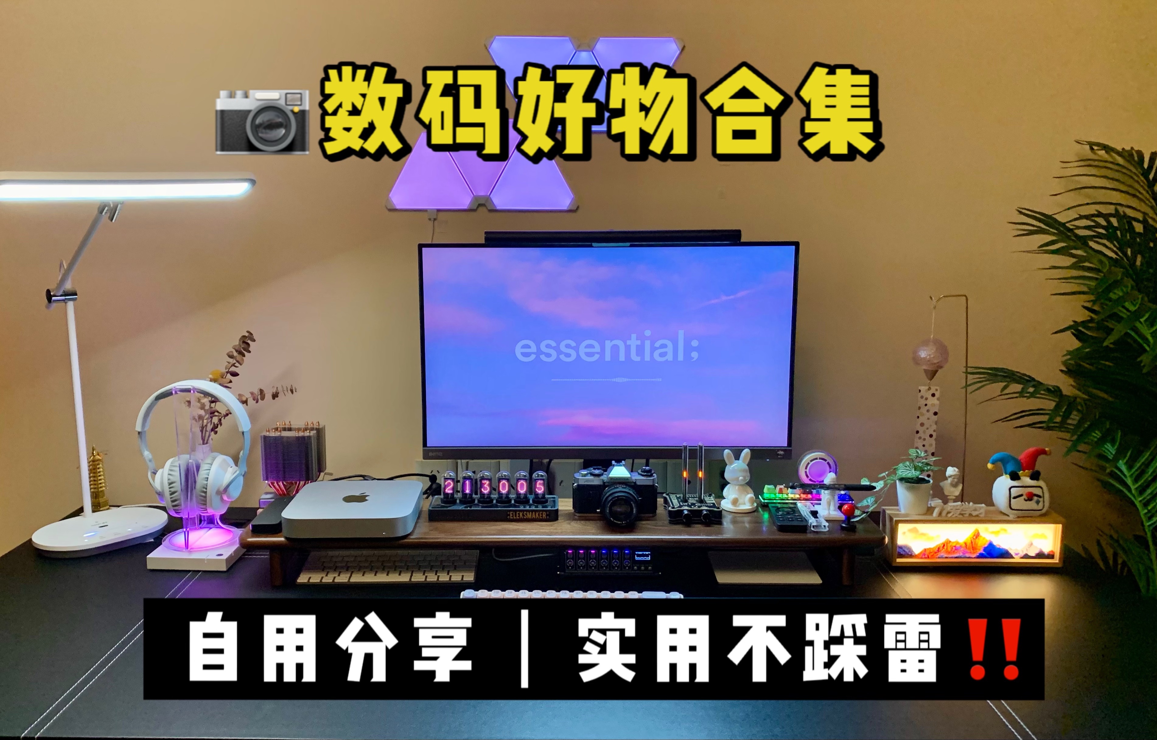 5个数码好物|看完直呼有点东西.|手机云台|收纳包包|电加热手套|手环