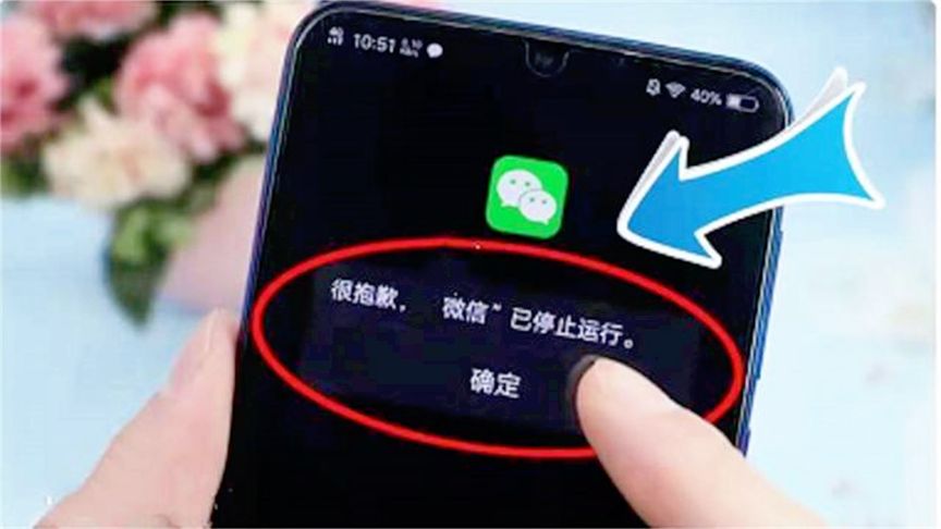 微信可以设置“应用锁”了,别人打开就会闪退,只有自己才能打开