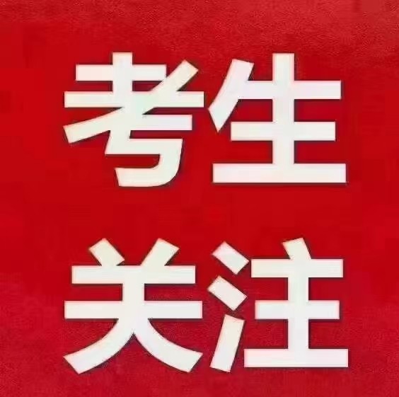 山东春考口腔临床中医 