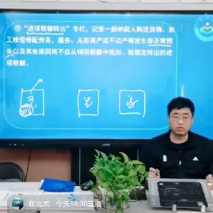 刘文博老师看图学会计 