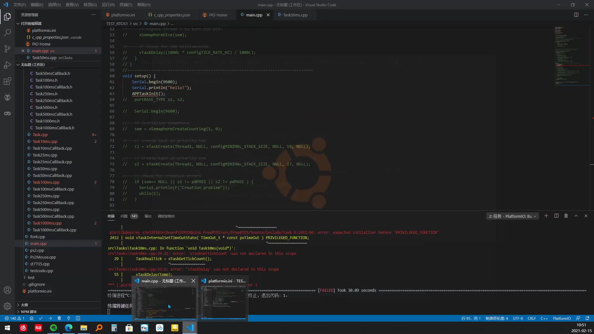 VSCODE使用PIO开发STM32,工程文件包含头文件出错