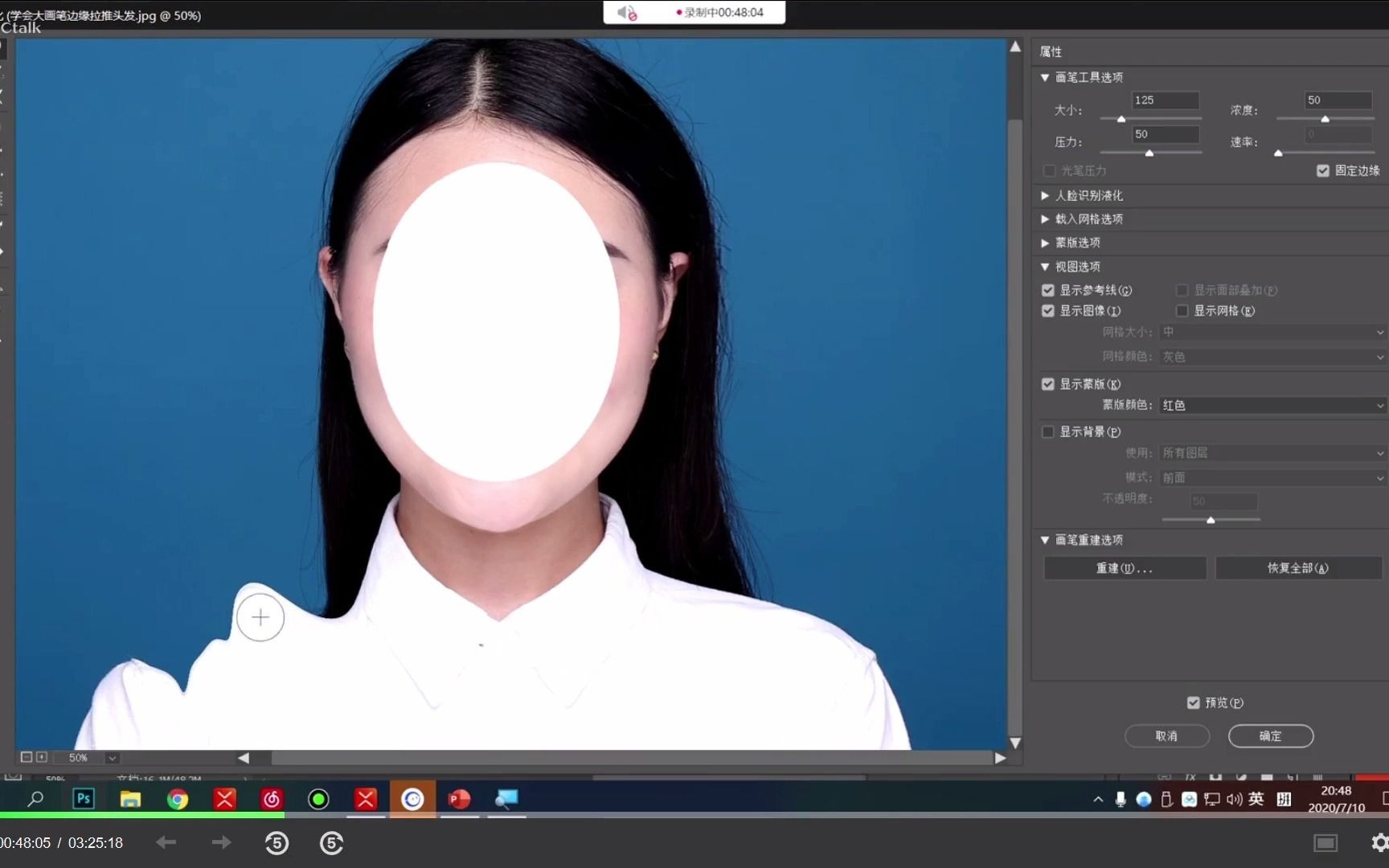 康华兰老师《教子良方》视频课程951085144