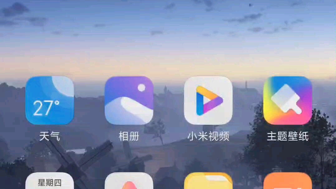 小米10Pro运营商信号断流