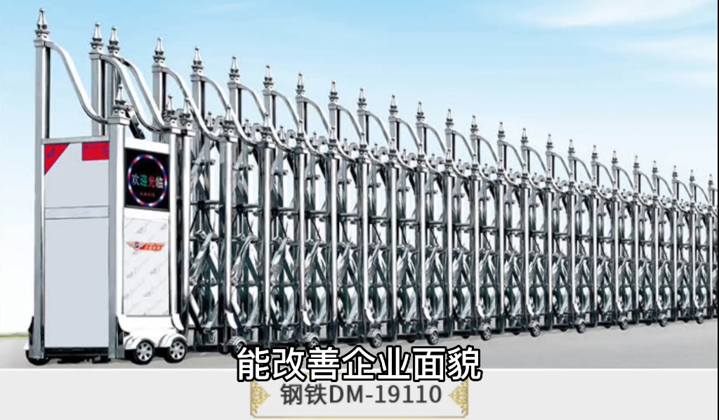龙口电动门厂家单位大门电动门#龙口自动伸缩门#龙口自动门#龙口...