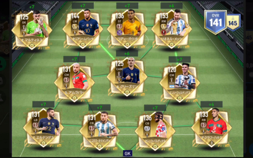 (FC足球世界)2022年卡塔尔世界杯最佳阵容日服完结(永久卡,不删档)_...