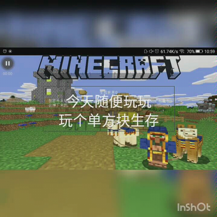 单方块生存ヽ(•̀ω•́ )ゝ(网易版)(1?)