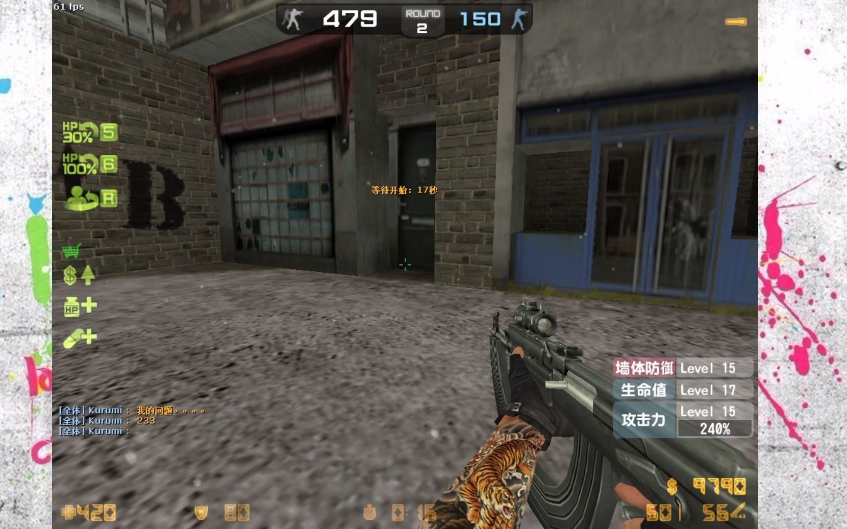 已关服【CSOL】2012怀旧服——黑暗之门(上)