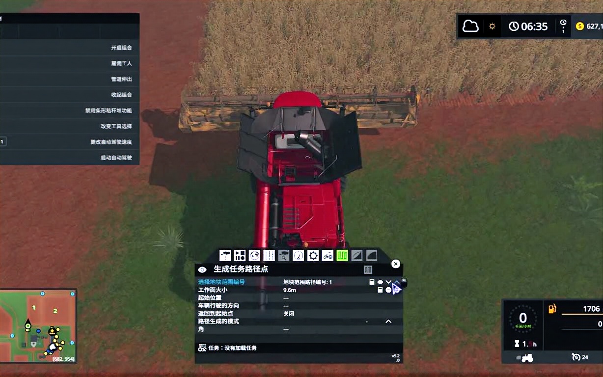 FarmingSimulator2017(模拟农场17)CP做任务