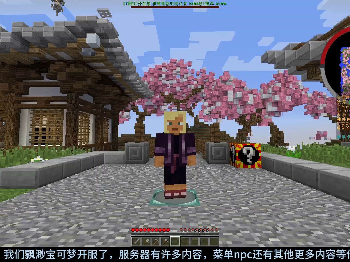 良心我的世界宝可梦服务器推荐 服务器主打的是养老 慢速 长期 不禁用...