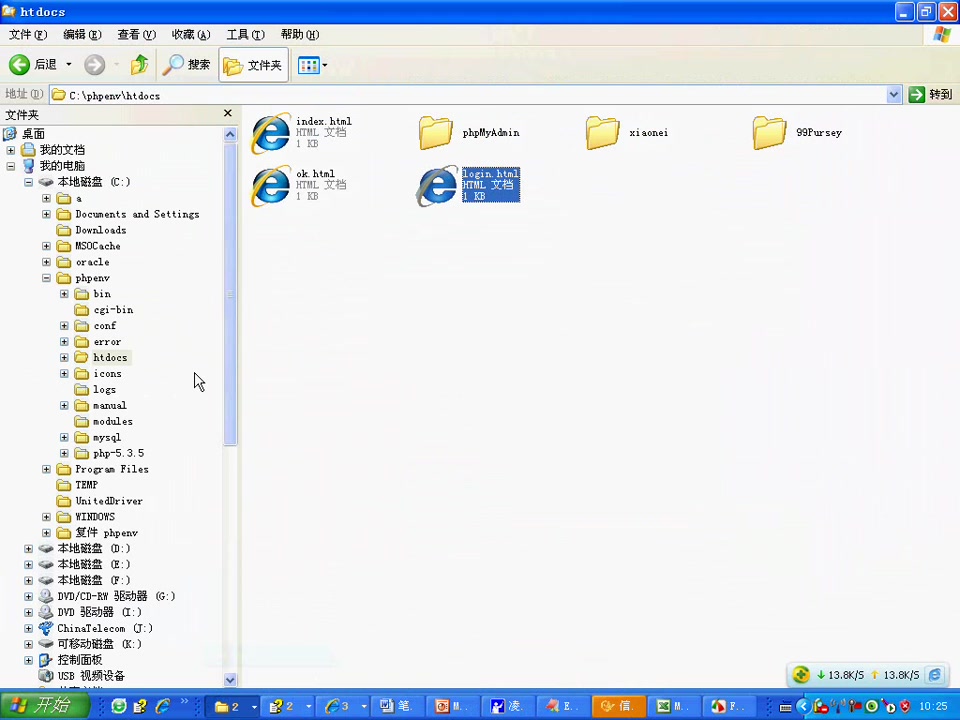 第007讲 表单及表单控件②_bilibili