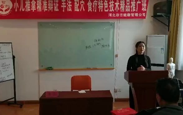 小儿推拿 夜啼 原