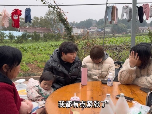 要生小老三了,家里五个女性今天一起开个家庭会议