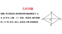 初中数学经典练习题: 公式定理大汇总, 开学一定有用