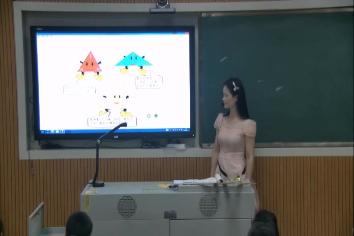 ...小学数学获奖视频《三角形内角和》-彭老师优质课公开课教学视频