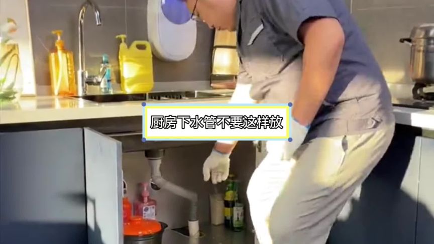 千万不要把厨房的下水管直接插到下水管道里了