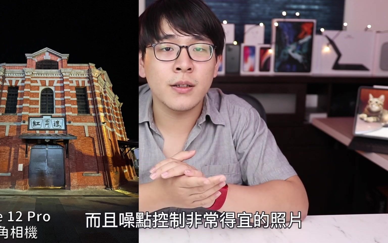 ...|12 Pro相机大比拼!超广角有多厉害?多LiDAR有用?HDR拍摄是什么?