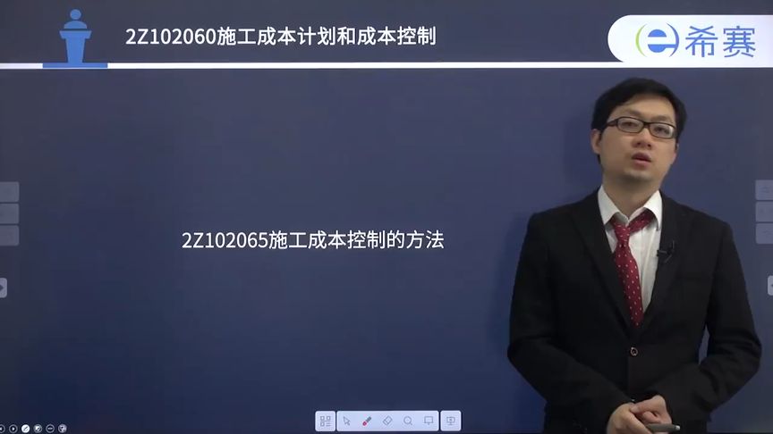 施工成本的方法-赢得值法的计算