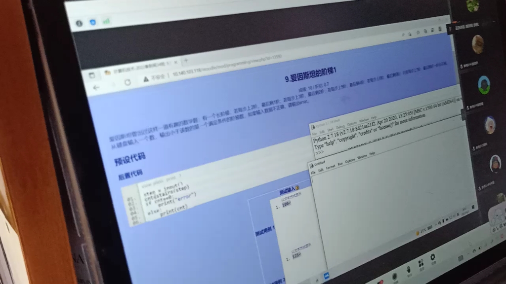 Python|函数 爱因斯坦的阶梯/数的逆序输出