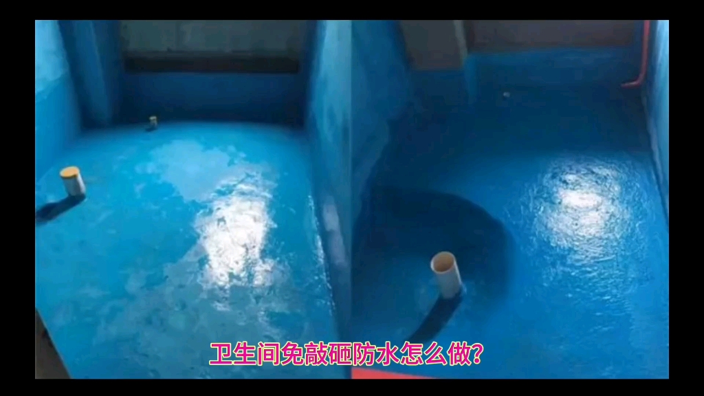 卫生间漏水怎么办免砸瓷砖-卫生间漏水的原因及解决方法济南卫生间...