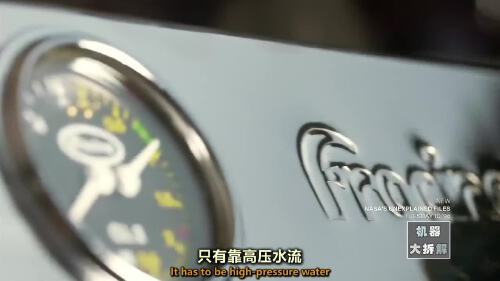 跟3D拆解走进咖啡机的世界,了解香浓咖啡的制作秘密!
