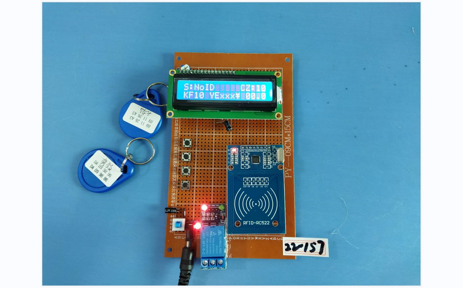 基于51单片机的智能电动车充电自助扣费充值一卡通系统智能充电桩...