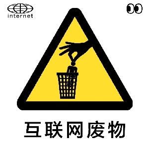 言林-想做人 