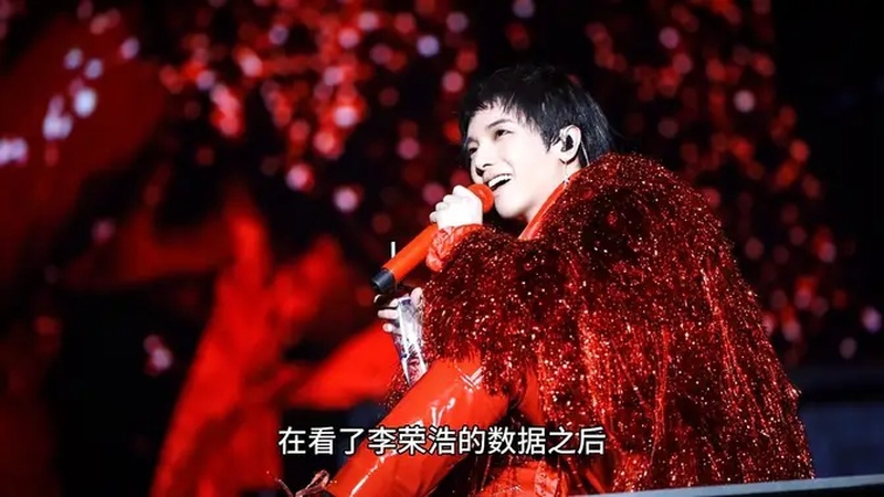 鸟巢演唱会想看人数仅5万,李荣浩能卖光吗?看看华晨宇就知道了