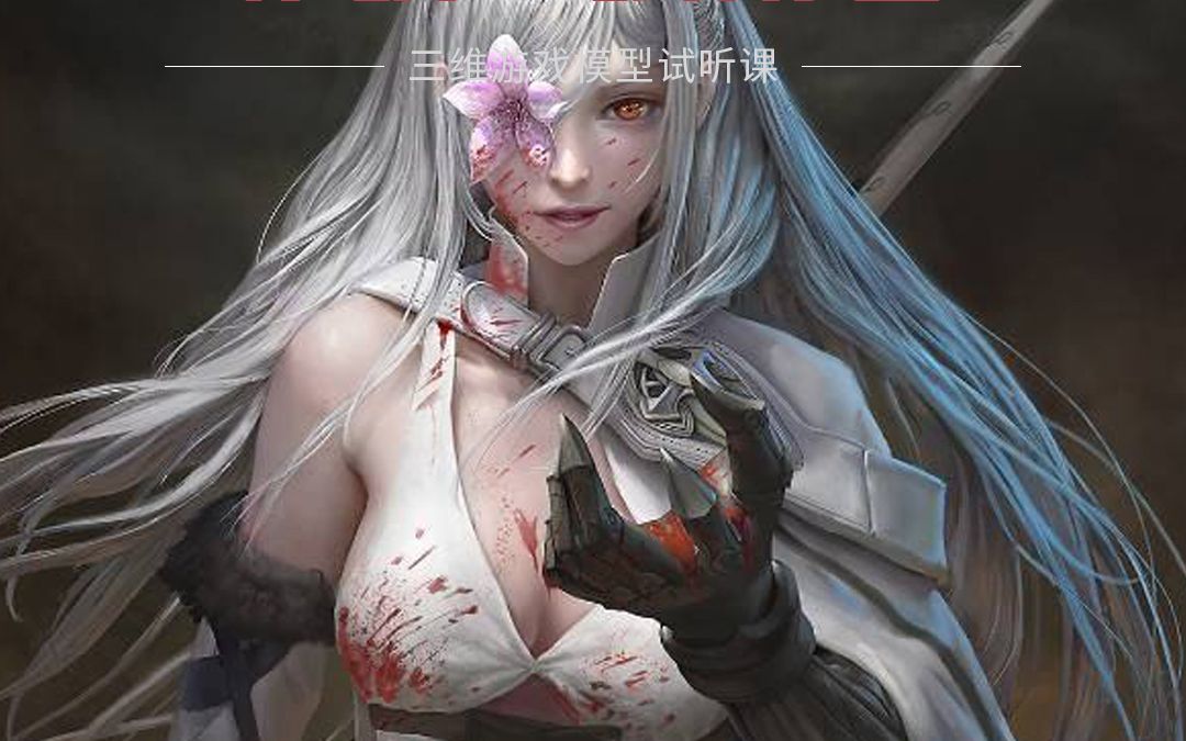 3Dmax女性人体结构模型制作+uv+贴图全流程教学讲解