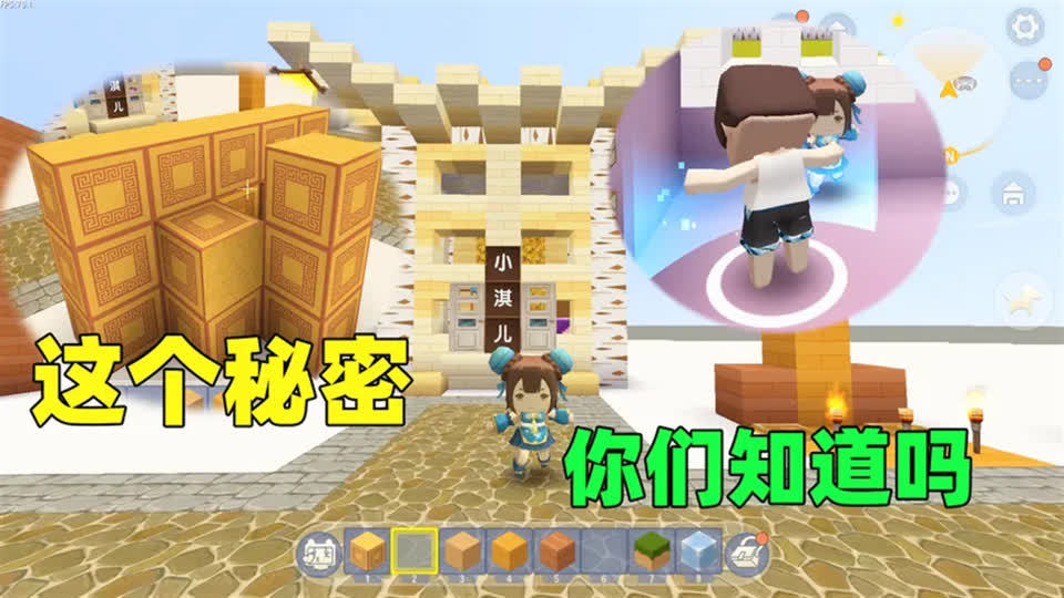 迷你世界:想学会穿墙其实很简单